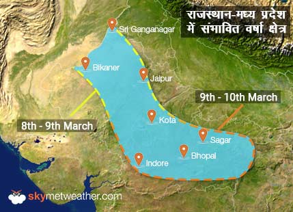 Temperatures in Ujjain : Latest news and update on Temperatures in Ujjain