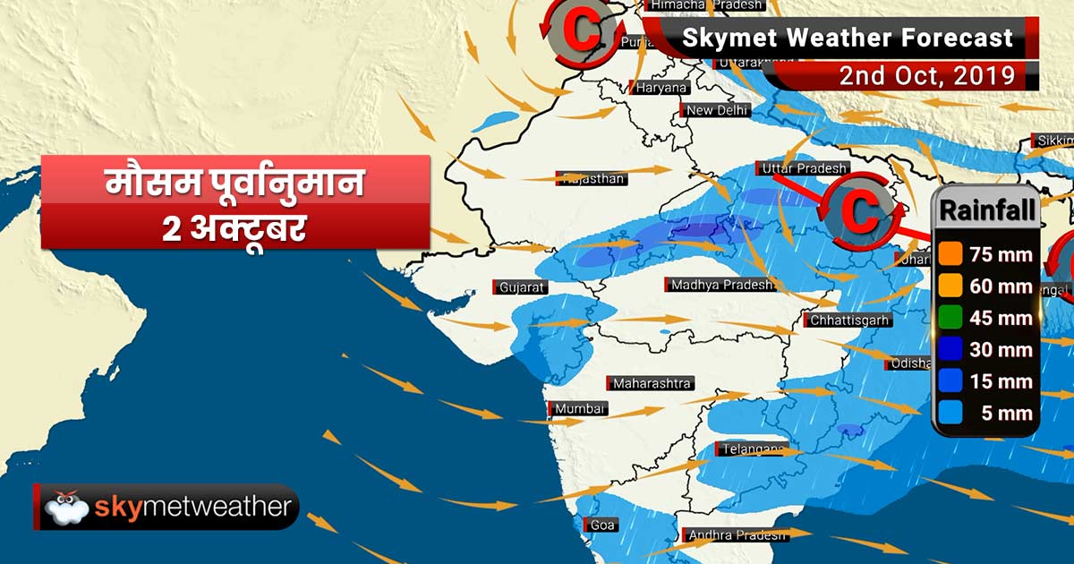 Weather Forecast Oct 2: Rains likely to increase over Varanasi, Patna ...