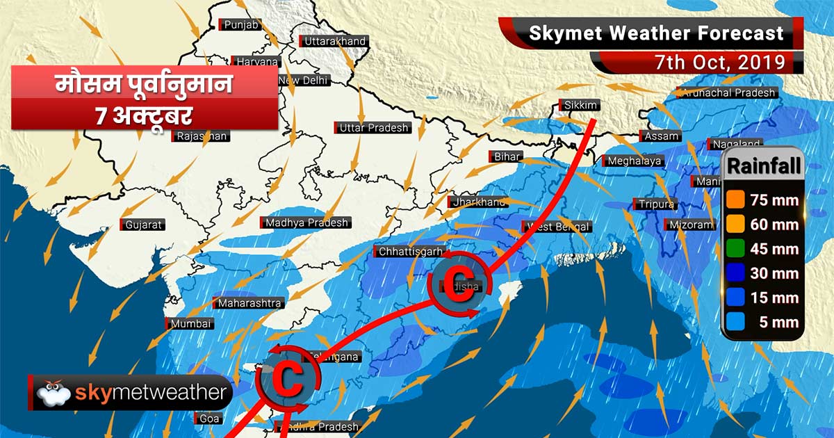 Weather Forecast Oct 7: Pune, Mahabaleshwar and Kolhapur to record ...