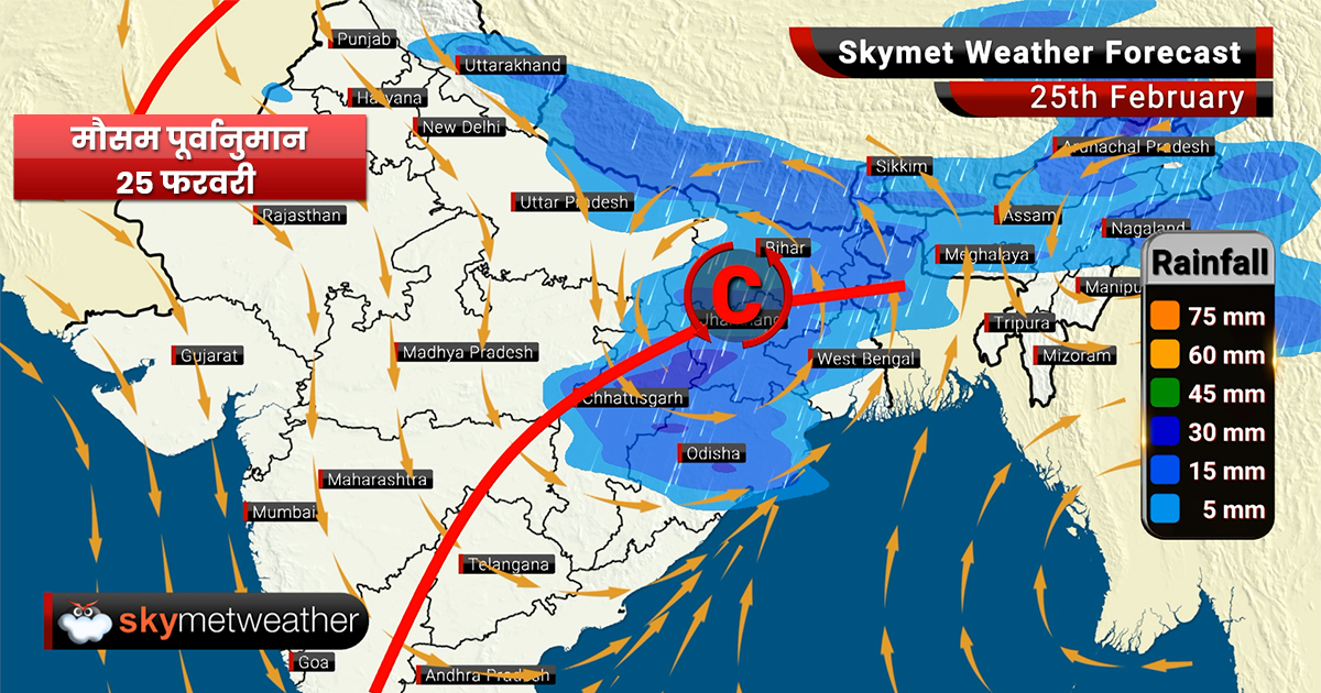 Weather Forecast for Feb 25: Heavy rain with hailstorm likely in east ...